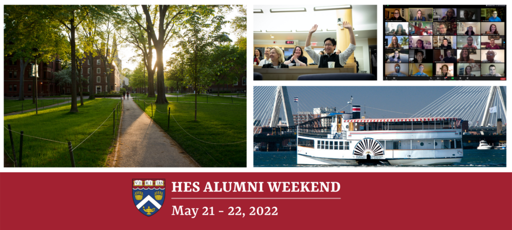 Events | Harvard Extension Alumni Association